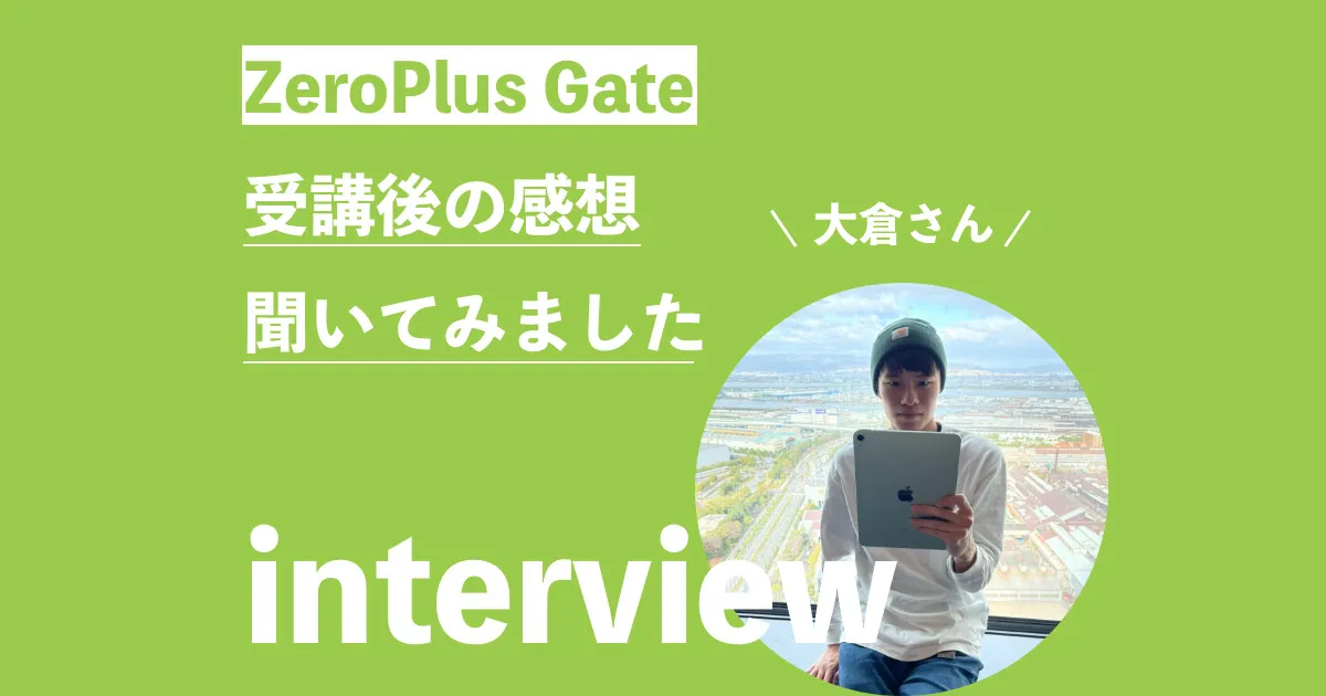 FacebookをWebサイトに埋め込む方法を解説 | ZeroPlus Media