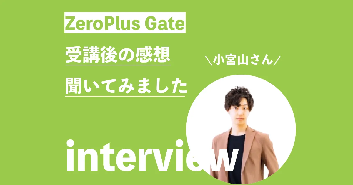 【HTML】文章内で使うタグ（strong・b・br・span）について解説 | ZeroPlus Media