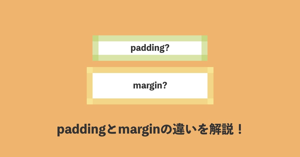 【CSS】サイトをおしゃれにするマーカーの実装方法を解説 | ZeroPlus Media