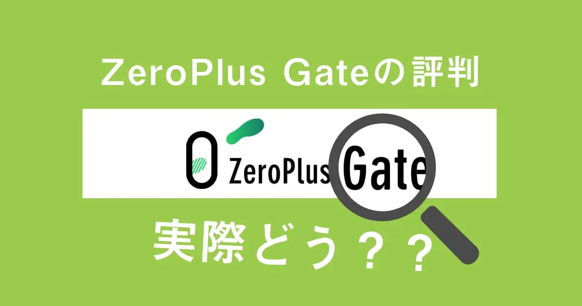 Bootstrapの使い方をわかりやすく解説！導入から実装まで | ZeroPlus Media