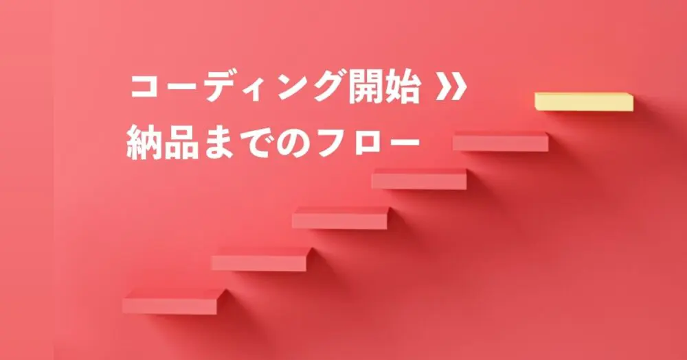 【HTML】文章内で使うタグ（strong・b・br・span）について解説 | ZeroPlus Media