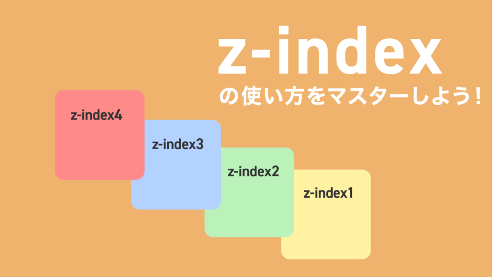【HTML】文章内で使うタグ（strong・b・br・span）について解説 | ZeroPlus Media