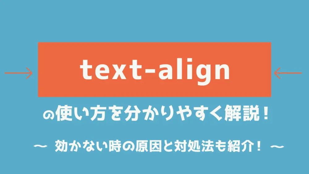 【CSS】align-selfの使い方を解説！align-itemsとの違いは？ | ZeroPlus Media